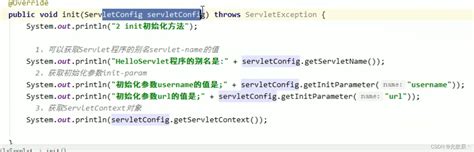servlet技术 极客之音