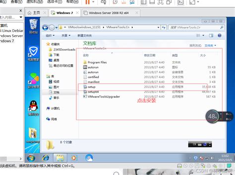 vmware安装windows7之后vmware tools显示灰色无法安装的解决办法 终结版解决方案 win7安装vmwaretools是