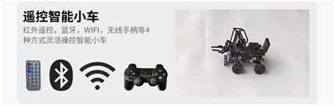 51 Stm32 Development Board Smart Car Embedded