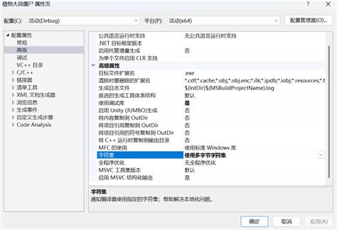 C 实现植物大战僵尸(一)csdn植物大战僵尸 Csdn博客 C 实现植物大战僵尸(一)csdn植物大战僵尸 Csdn博客