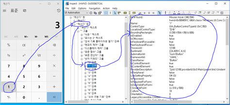 Python Uiautomation For Windows