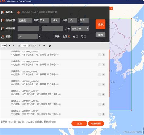 Python 爬虫爬取地理空间高程图gdemv2 30m 中国地形 Csdn博客