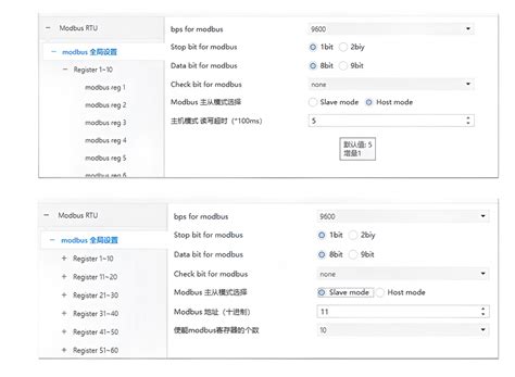 Knx转modbus Rs485 Rs232协议转换网关说明书 Modbus物联网云平台