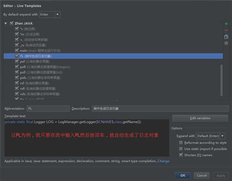 Intellij Idea 自定义方法注释方法模板idea中使用实时模板定义自己的方法注释 Csdn博客