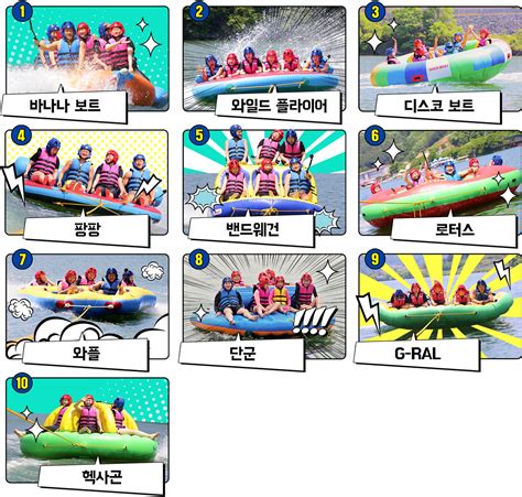 스피드존 가평 초대형 빠지 워터파크andatv