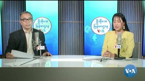 ဂျပန်လွှတ်တော် နိုင်ငံခြားရေးရာကော်မတီ ဒု အကြီးအကဲ မြန်မာအတိုက်အခံတွေနဲ့တွေ့ဆုံ၊ စစ်ရှောင်တွေ