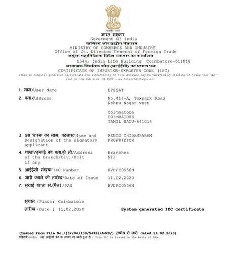 IEC Certificate IEC Certificate Licensing Service Provider From Chennai