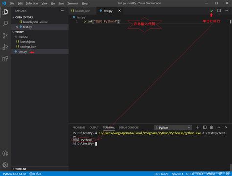 Windows 10中vs Code配置python开发环境vs Code安装tkinter库 Csdn博客