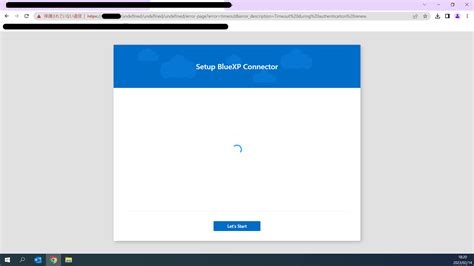 Manual Conector Setup Is In Stuck After Enter Connectoripaddress On Browser Netapp