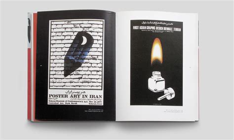 ساعد مشکی کتاب آثار مرتضی ممیز