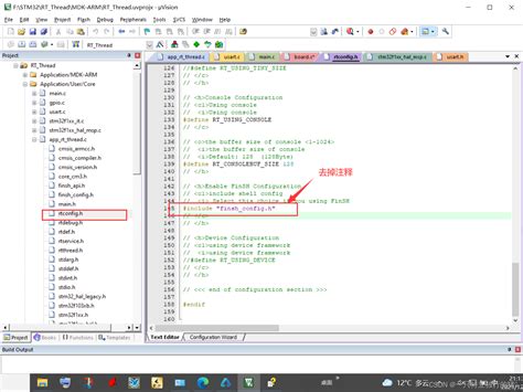 stm32f103c8移植rt thread csdn博客