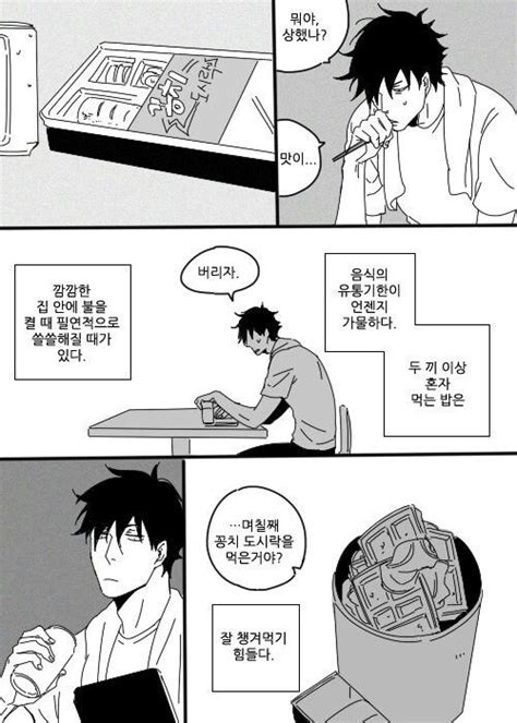 구림에 있는 나요나 요님의 핀 2024 귀여운 만화 그림 만화 그림 귀여운 만화