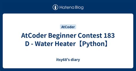 Atcoder Beginner Contest 183 D Water Heater【python】 Itsy68s Diary