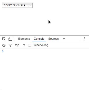 JavaScriptによるタイマー 種類の時間遅延処理メソッド JoyPlotドキュメント