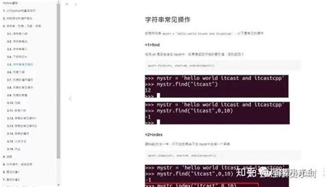 Python入门教程非常详细，从零基础入门到精通，看完这一篇就够了 知乎