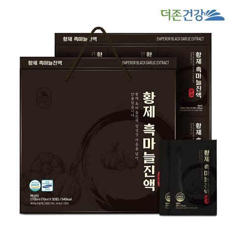 건강음료 선물세트 10종 특가 판매합니다 추석선물 준비하셔요~~ Ppe 제품원자재 유통 전문기업 마스크 생산원가 절감 및 판로 개척 컨설팅