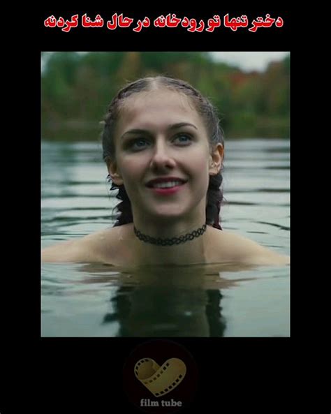 دختر بخت برگشته Youtube