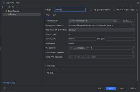 intellij에서 maven프로젝트 스프링 프레임워크 spring framework 추가