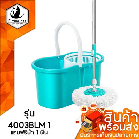 Spin Mop Set Spin Mop Set Spin Mop Set Spin Mop Set Spin Mop Set