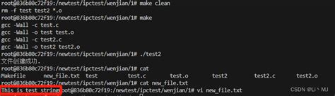 linux下c语言文件操作 linux c 文件操作 csdn博客