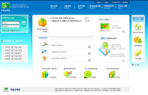 프리아트 반응형웹 And 해외 컨설팅 등 One Stop Service을 제공하는 웹에이전시입니다 반응형웹 제작전문업체 국내 반응형웹 모음 국내반응형웹사이트