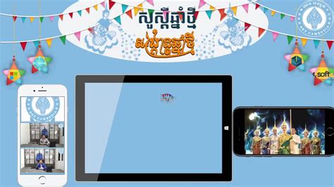 ក្នុងឱកាសពិធីបុណ្យចូលឆ្នាំប្រពៃណីខ្មែរ ឆ្នាំរោង ឆស័ក ព ស ២៥៦៧ គ ស 2024… Sinoeun Neang