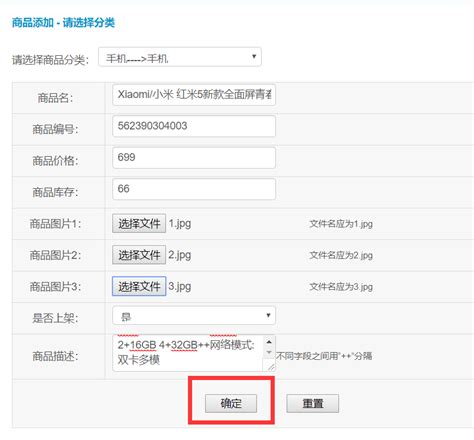 基于PHP的网上商城 php商城 huaying0的博客 CSDN博客