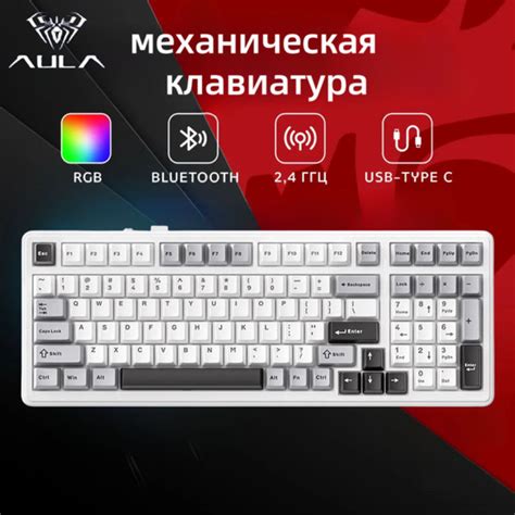 Механическая клавиатура AULA F99 Pro купить по низкой цене: отзывы ...