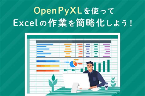 CythonとはPythonにC言語を組み合わせて高速化する方法を解説 NEUTRAL