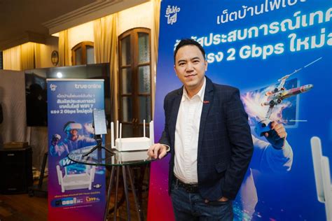 เผยโฉม Trueonline Wifi7 Router ครั้งแรกในไทย อัดเน็ต 2 Gbps เต็มสปีดแบบไร้สาย พร้อมแพ็กฯ เน็ต