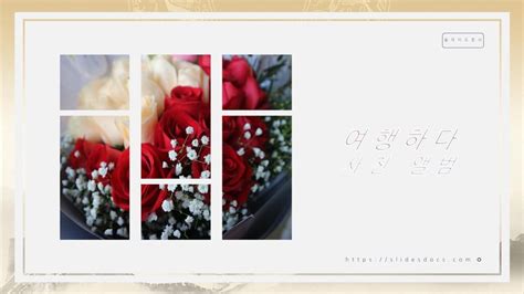 프레젠테이션을 위한 무료 간단계획요약 Ppt 템플릿 Slidesdocs