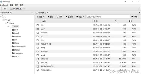 tomcat后台管理漏洞复现 弱口令＋上传webshell tomcat文件上传漏洞复现 csdn博客