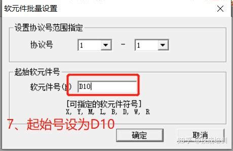 干货分享三菱ModbusTCP主站测试 知乎