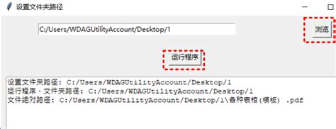 《免费、高效、超实用！pdf转excel软件，轻松搞定批量转换》 Csdn博客
