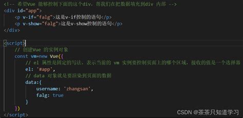 V Model实现双向绑定、v Show、v If、v Else If、v For的使用 Csdn博客