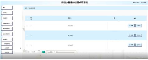 Springboot微信小程序的校园点歌系统nskk7 独有源码 如何选择高质量的计算机毕业设计校园点歌小程序 Csdn博客