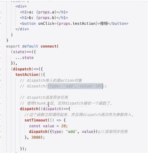 前端学习笔记202307学习笔记第六十三天 Redux单项数据流和中间件原理12 前端导师歌谣 博客园