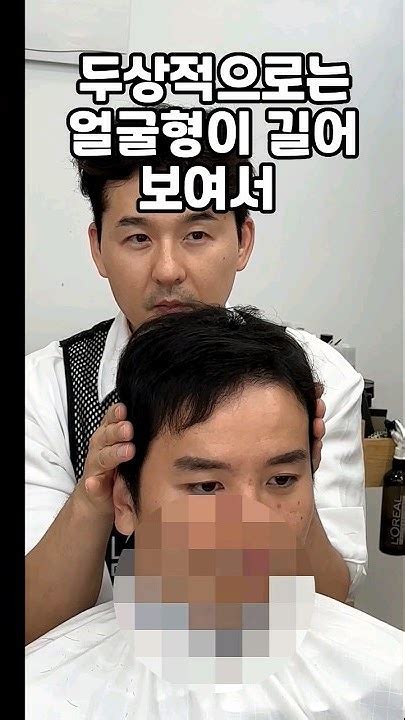 모량이 별로 없고 이마가 넓으신 긴얼굴형고객님 커트 해 드리고 펌 추천 해 드렸어요ㅎ 남자머리 남자헤어스타일 시스루펌 남자헤어스타일추천 남자머리스타일