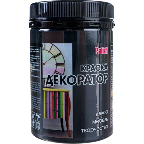 Акриловая краска-колер Palizh №123 магия ночи, 0.36 кг 11597125 ...