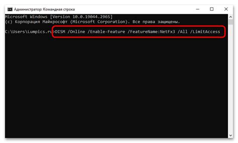 Не устанавливается Net Framework 35 в Windows 10