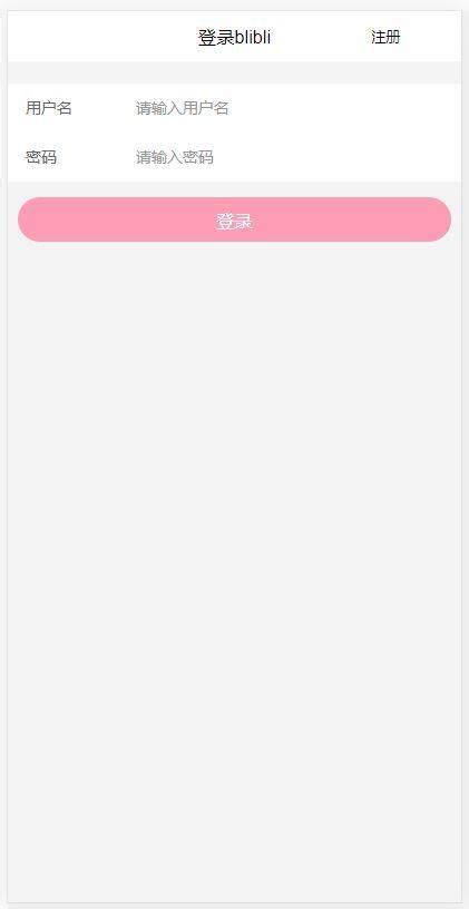 vue移动端项目 b站 灰信网（软件开发博客聚合）