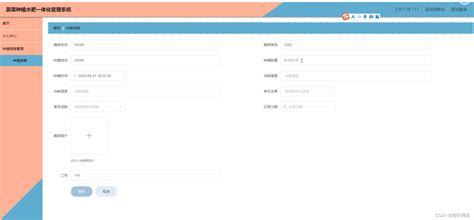 毕设利器：93个全新、创新的java计算机毕业设计项目，毕设不同凡响 csdn博客