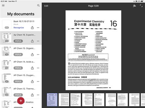 经验分享Mac上还没有更新OCR Pro一个不完美的替代方案 领域最佳实践分享 MarginNote 中文社区