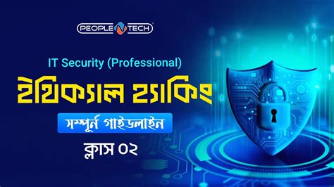 How To Become A Pro Ethical Hacker Ethical Hacking Tutorial In Bangla