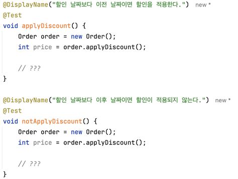 제어할 수 없는 영역을 테스트 하는 방법