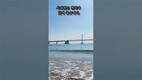 설날을 맞이하여 복 많이 많이 받으십시오 Youtube