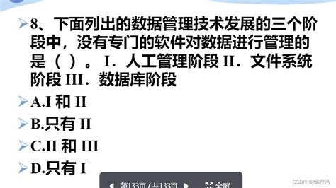 数据库期末复习大总结 数据库课程学习资料（包含数据库全部章节的经典例题）【我的数据库期末复习】 数据库课程复习资料 csdn博客