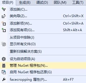 Nuget Opencv Nuget Opencv Csdn