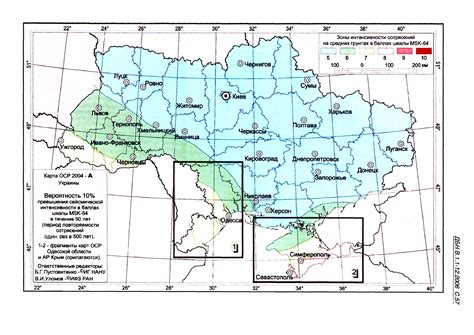 Карты к ДБН В.1.1-12 2006