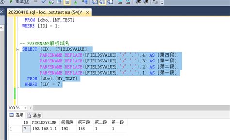 SQLSERVER根据特定字符截取字符串 undefinded 博客园